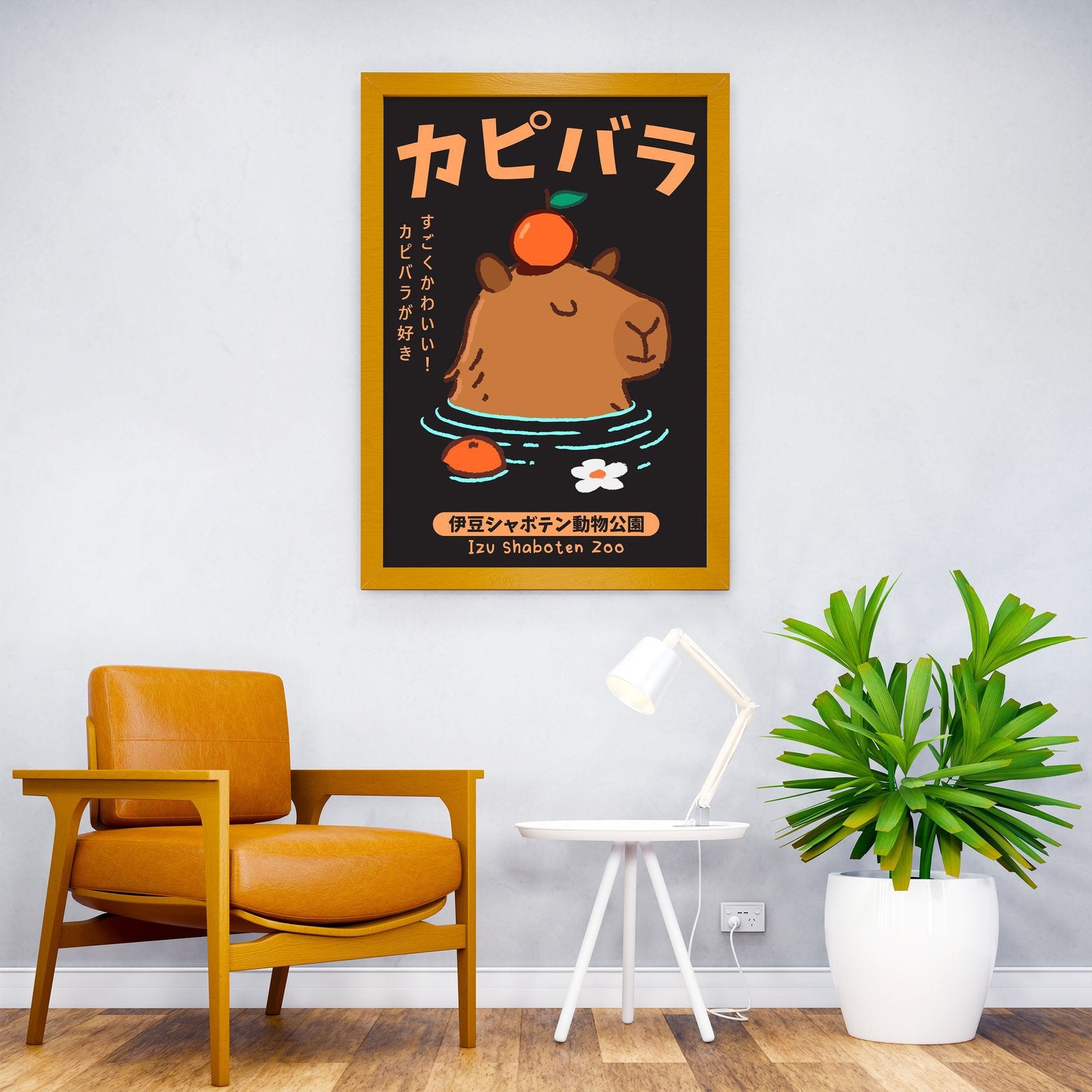 Capybara Japanese Onsen Poster | Asian Style Wall Art - Multiple Sizes ...