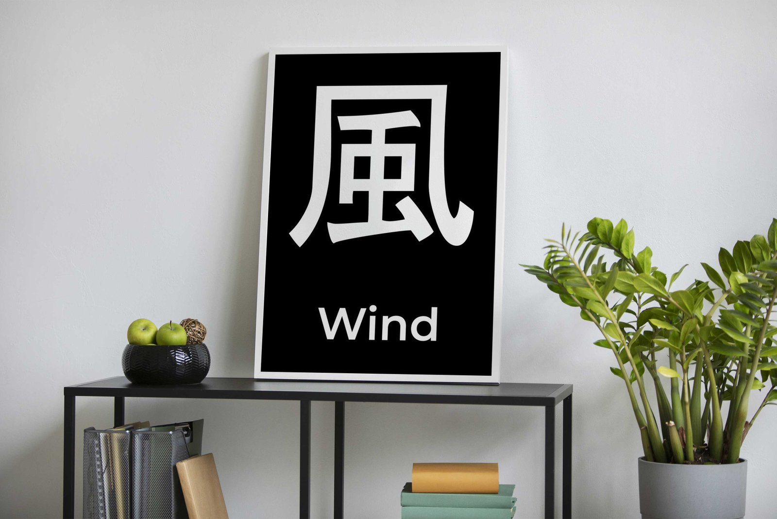 Wind Japanese Letter | Asian Style Wall Art - Multiple Sizes Available ...